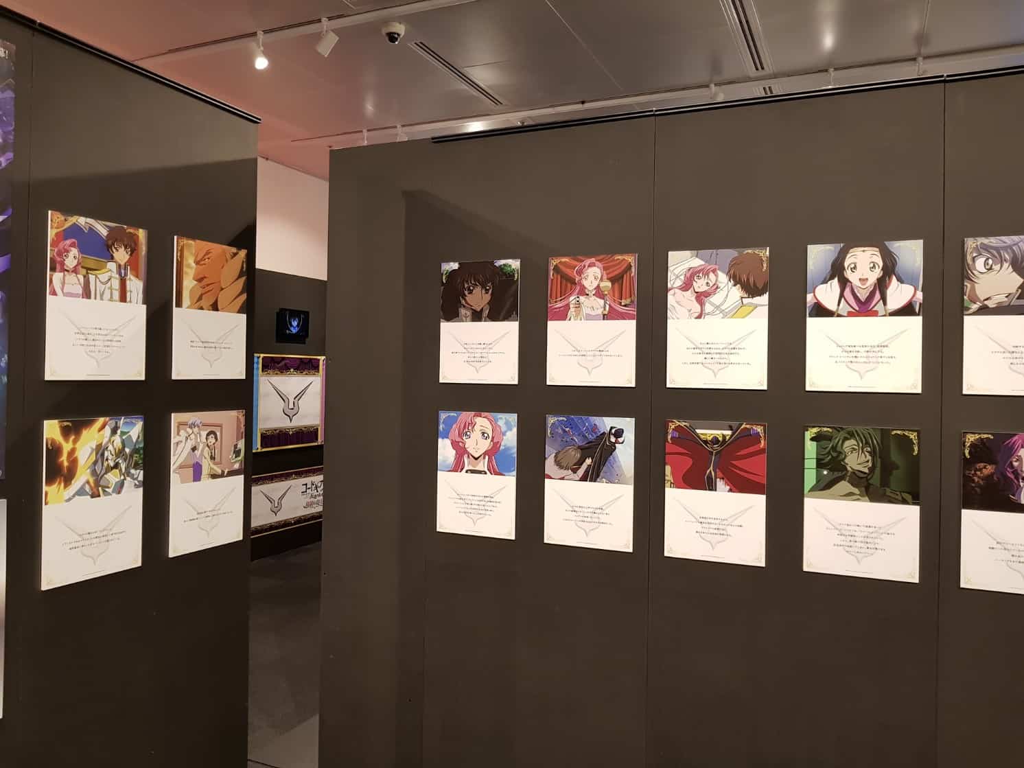 Tokyo Anime Center - Anime Exhibition (Ultimate Guide)