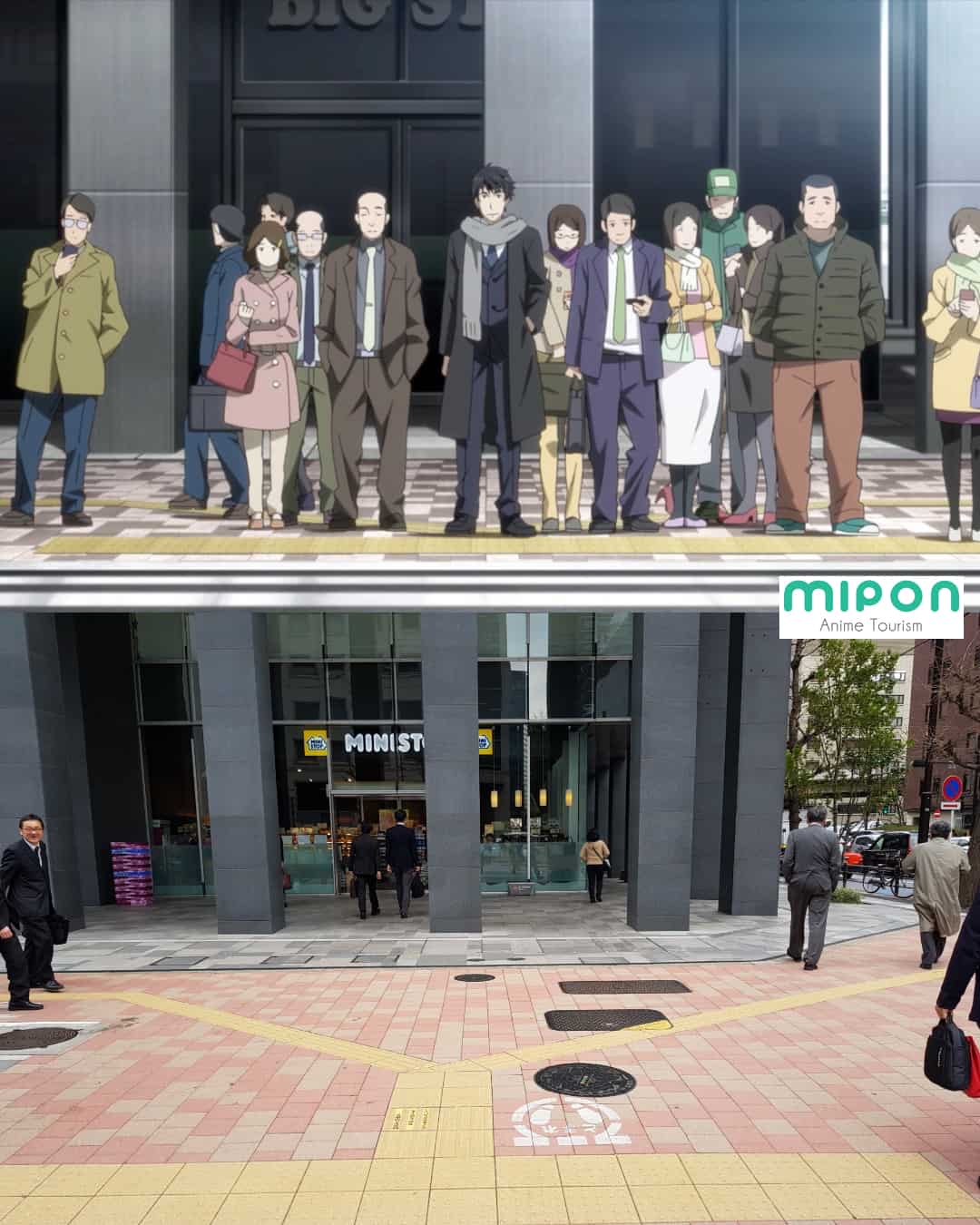 That Time I Got Reincarnated as a Slime [Real Life Locations in Tokyo]