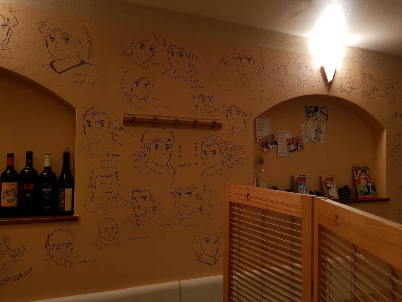 Pueblo De Los Super Campeones En Tokio