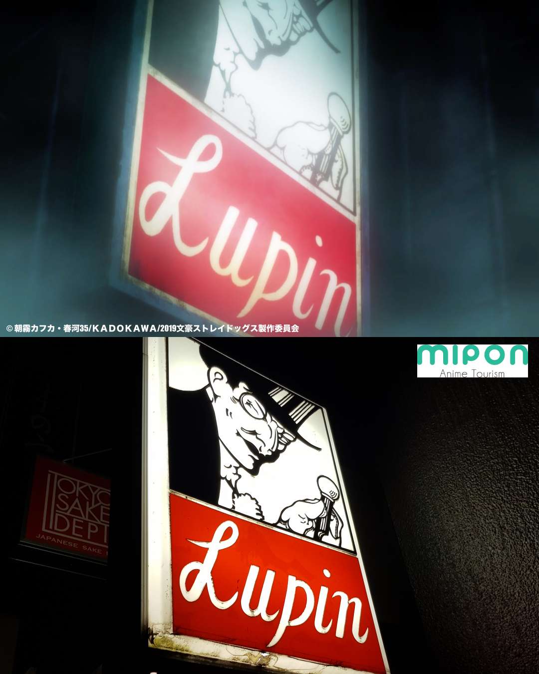 Bungou Stray Dogs Bar in Ginza, Tokyo