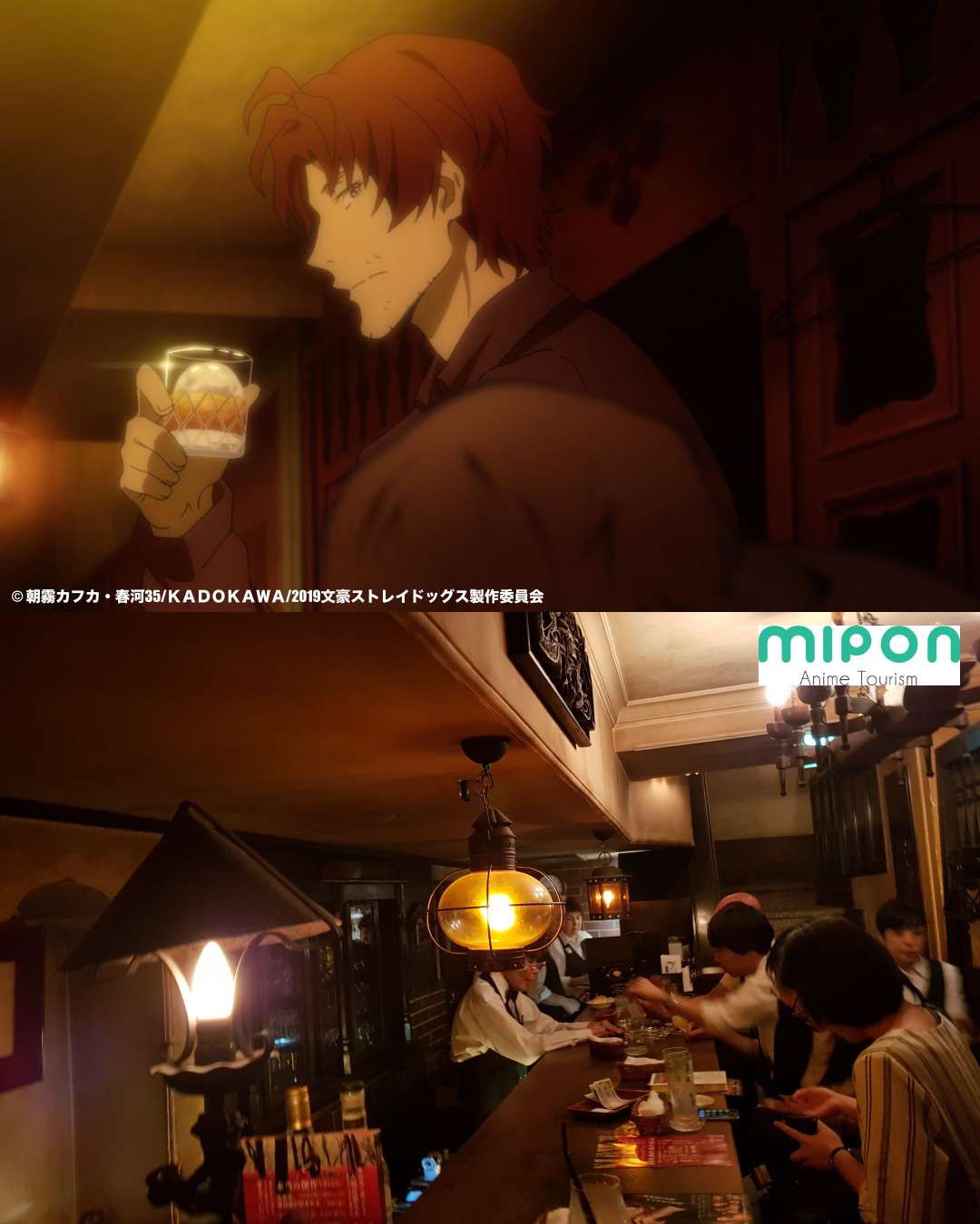 Bungou Stray Dogs Bar in Ginza, Tokyo