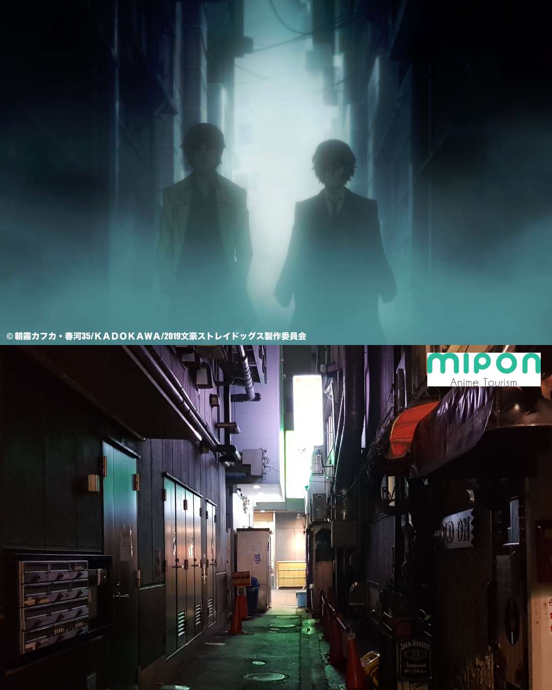 Bungou Stray Dogs Bar in Ginza, Tokyo