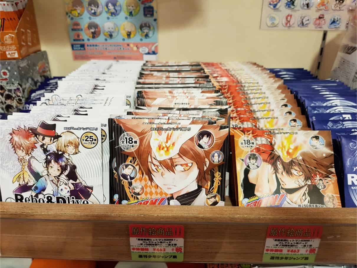 Jump Shop [Ultimate Guide]