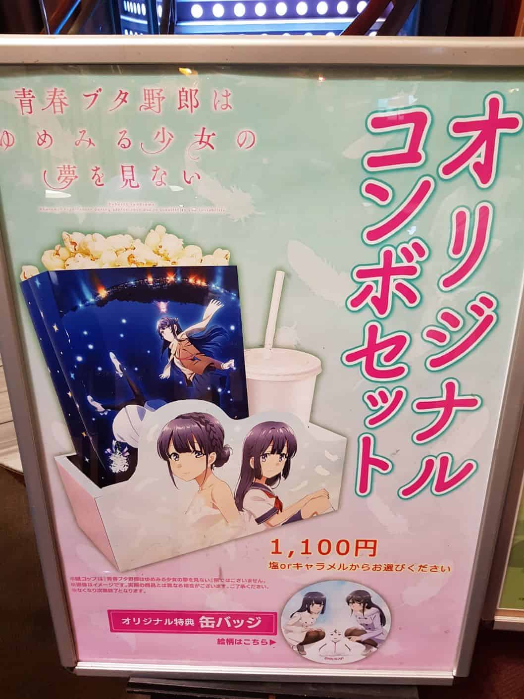 How To Watch Anime Movies in Japanese Theater