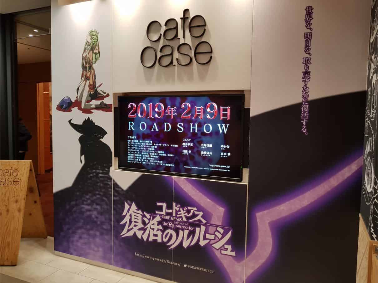 How To Watch Anime Movies in Japanese Theater