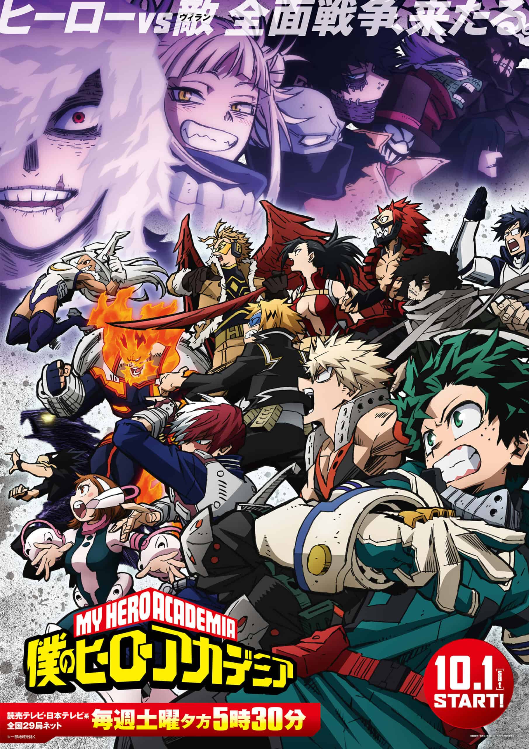 Which Anime Is Popular Right Now in Japan? (January 2023)